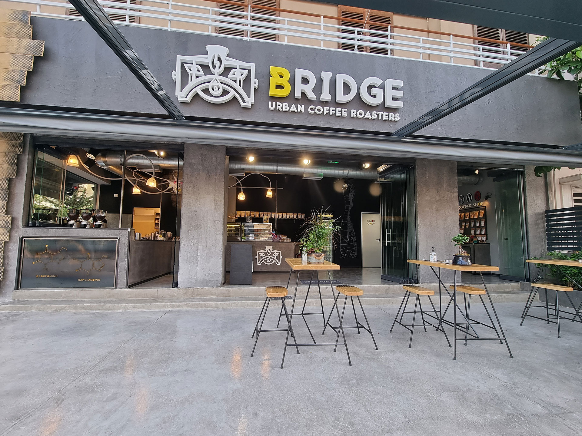Καταστήματα – Bridge Urban Coffee Roasters